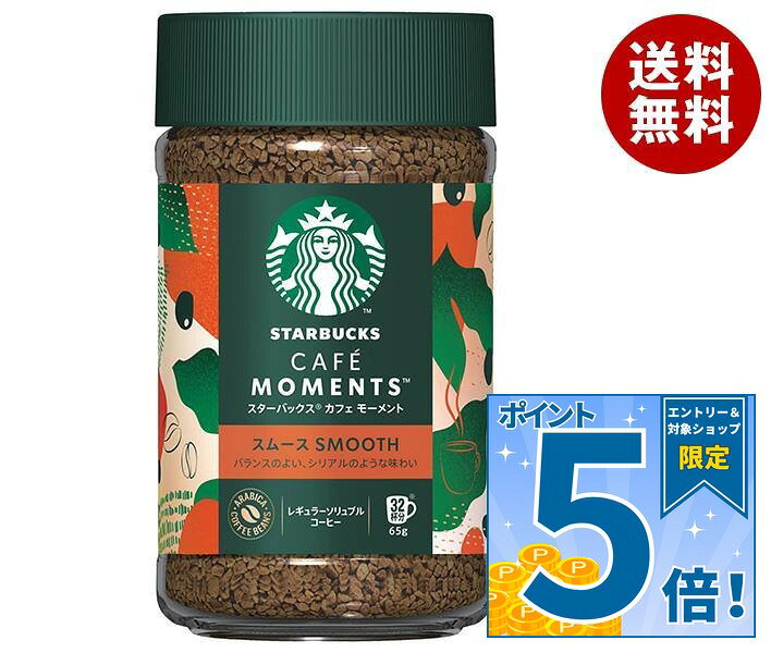 JANコード:4902201441506 原材料 コーヒー豆(コロンビア、ブラジル) 栄養成分 内容 カテゴリ：嗜好品、コーヒー類サイズ:165以下(g,ml) 賞味期間 (メーカー製造日より)18か月 名称 レギュラーソリュブルコーヒー ...