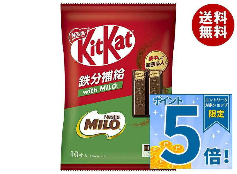 JANコード:4902201182515 原材料 砂糖(外国製造、国内製造)、植物油脂、大麦加工食品(混合大麦エキス(大麦、でん粉)、砂糖、ココアパウダー、脱脂粉乳、植物油脂、乳清カルシウム)、小麦粉、カカオマス、全粉乳、乳糖、ココアバター...