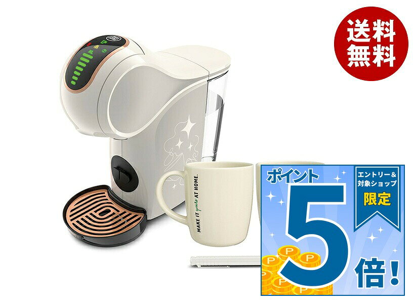 JANコード:4902201444682 原材料 栄養成分 内容 【ネスカフェ ドルチェ グスト GENIO S SHARE】1台 【スターバックス 特製マグカップ】2個 【専用ペン】1本 賞味期間 名称 保存方法 備考 ※当店で取り扱いの...