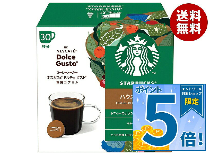 JANコード:4902201446235 原材料 コーヒー豆(生豆生産国名:コロンビア、グアテマラ) 栄養成分 内容 コーヒーカプセル30個 賞味期間 (メーカー製造日より)15ヶ月 名称 レギュラーコーヒー(カプセル入り) 保存方法 高温...