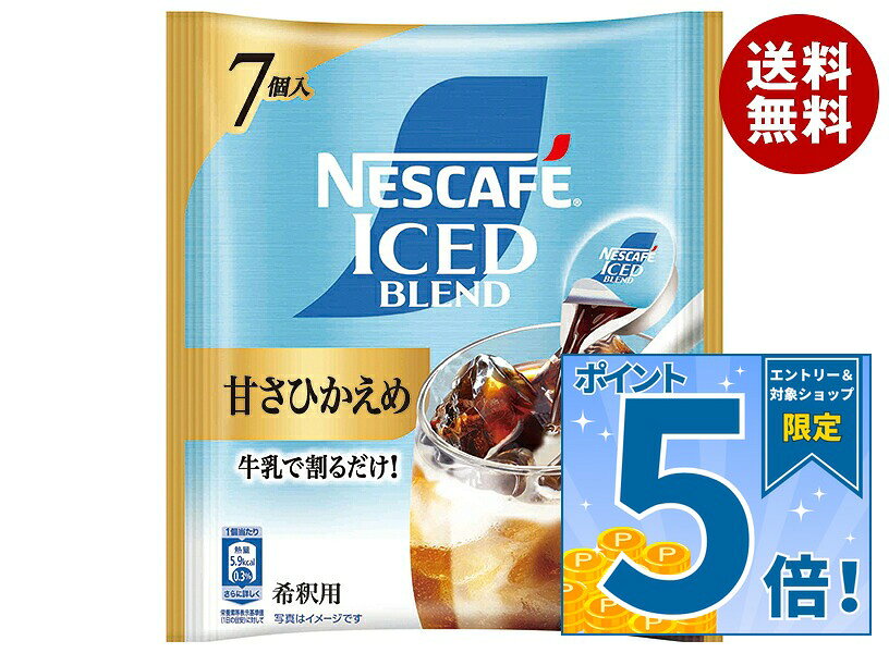 JANコード:4902201445849 原材料 コーヒー(国内製造)、砂糖/甘味料(アセスルファムK、スクラロース)、安定剤(キサンタンガム)、香料 栄養成分 (1個(11g)当たり)熱量5.9kcal、たんぱく質0.23g、脂質0g、炭...