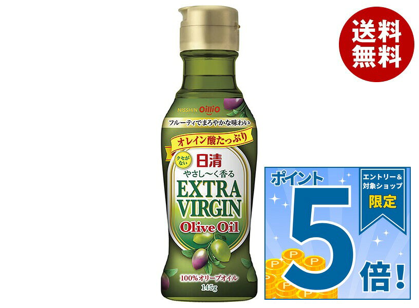 JANコード:4902380198468 原材料 食用オリーブ油 栄養成分 (大さじ1杯(14g)当たり)エネルギー126kcal、たんぱく質0g、脂質14g、炭水化物0g、ナトリウム0mg、コレステロール0、オレイン酸10g、飽和脂肪酸含...