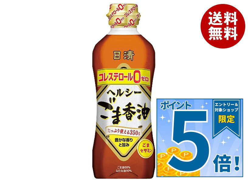JANコード:4902380194019 原材料 食用ごま油、食用なたね油 栄養成分 (大さじ一杯(14g)当たり)エネルギー126kcal、たんぱく質0g、脂質14g、炭水化物0g、ナトリウム0mg、コレステロール0、飽和脂肪酸含有割合1...