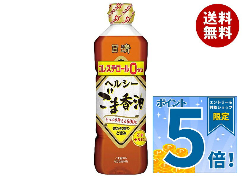 JANコード:4902380198550 原材料 食用ごま油 栄養成分 (大さじ一杯(14g)当たり)熱量126kcal、蛋白質0g、脂質14g、コレステロール0mg、炭水化物0g、食塩相当量0g、飽和脂肪酸含有割合12%、セサミン50mg...