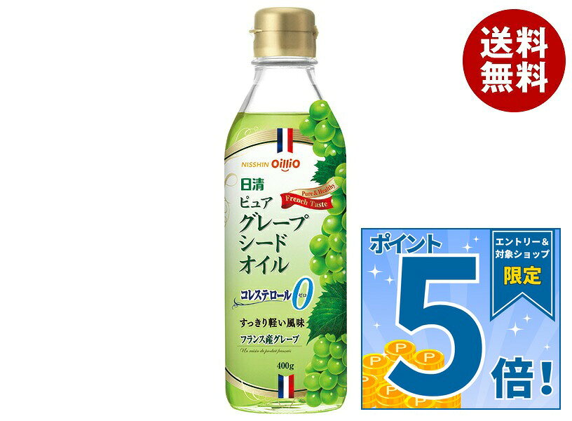 JANコード:4902380177296 原材料 食用ぶどう油(国内製造) 栄養成分 (大さじ一杯(14g)当たり)熱量126kcal、たんぱく質0g、脂質14g、飽和脂肪酸1～2g、コレステロール0mg、炭水化物0g、食塩相当量0g、リノ...
