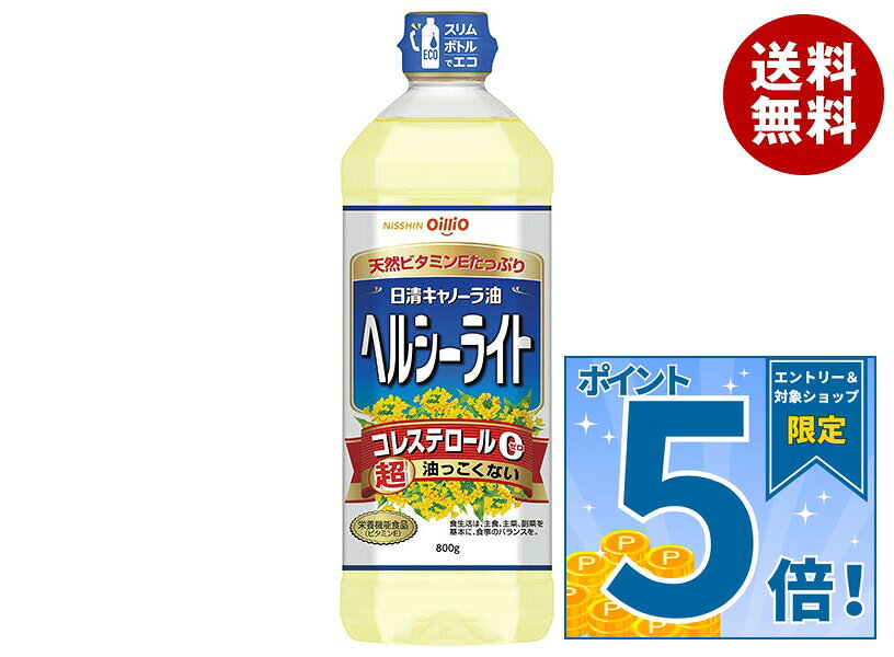 JANコード:4902380218791 原材料 食用なたね油(国内製造) 栄養成分 (大さじ一杯(14g)当たり)熱量126kcal、たんぱく質0g、脂質14g、飽和脂肪酸1g、コレステロール0mg、炭水化物0g、食塩相当量0g、ビタミン...