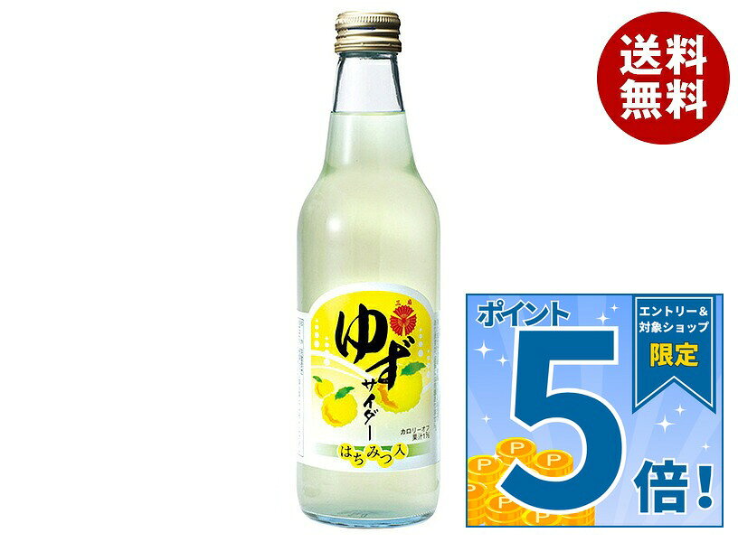 JANコード:4905935014411 原材料 果糖ぶどう糖液糖、ゆず果汁、はちみつ、香料、酸味料、甘味料(アセスルファムK、スクラロース)、ベニバナ黄色素 栄養成分 (100mlあたり)エネルギー18kcal、たんぱく質0g、脂質0g、...