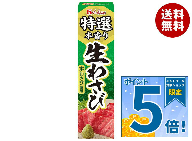 JANコード:4902402280782 原材料 本わさび、でんぷん、植物油脂、食塩、砂糖、本わさび加工品/ソルビトール、増粘剤(加工デンプン)、ミョウバン、安定剤(キサンタンガム)、酒精、香辛料抽出物、香料 栄養成分 (100gあたり)エ...