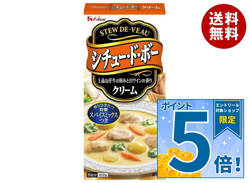 JANコード:4902402413432 原材料 【ルウ】食用油脂(牛脂豚脂混合油(国内製造)、パーム油)、小麦粉、脱脂粉乳、全粉乳、砂糖、食塩、でんぷん、チーズパウダー、ポークエキス、酵母エキス、チーズ加工品、仔牛エキス、香辛料、玉ねぎ加...