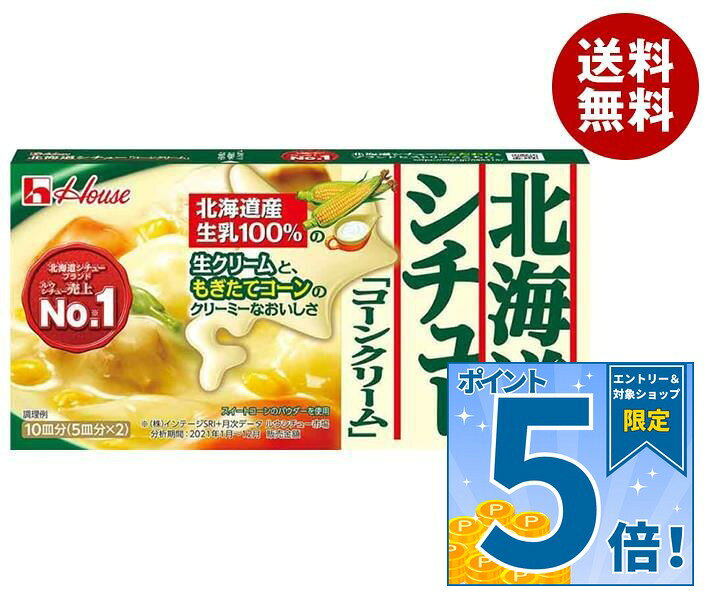 JANコード:4902402858929 原材料 食用油脂(牛脂豚脂混合油(国内製造)、パーム油)、小麦粉、砂糖、脱脂粉乳、食塩、でんぷん、スイートコーンパウダー、生クリーム、デキストリン、オニオンパウダー、クリーミングパウダー、たん白加水...