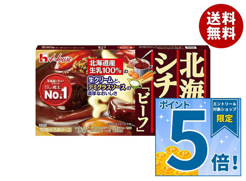 JANコード:4902402865507 原材料 食用油脂(牛脂豚脂混合油(国内製造)、パーム油)、小麦粉、でんぷん、砂糖、食塩、トマトパウダー、生クリーム、デミグラスソース、酵母エキス加工品、チキンエキス、ガーリックパウダー、酵母エキス、...