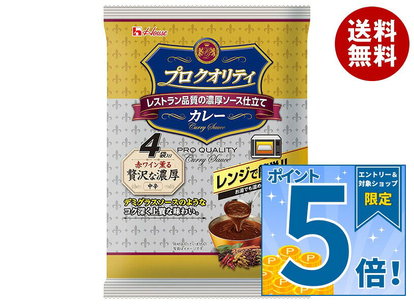 JANコード:4902402921562 原材料 牛脂豚脂混合油(国内製造)、砂糖混合ぶどう糖果糖液糖、小麦粉、トマトペースト、乾燥玉ねぎ、カレーパウダー、みそ、牛脂、食塩、赤ワイン、ビーフエキス、香辛料、でんぷん、チャツネ、ガーリックペー...