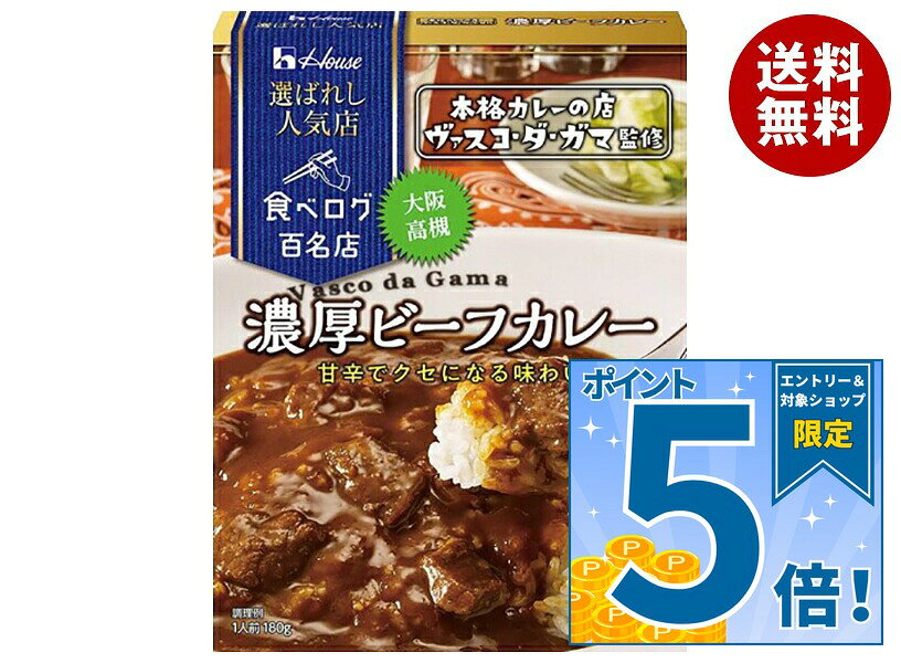 JANコード:4902402900871 原材料 牛肉、ソテーオニオン、小麦粉、加工はちみつ、りんご濃縮果汁、フルーツチャツネ、植物油脂、マンゴーピューレ、りんごペースト、チキンブイヨン、チャツネ、カレーパウダー、食塩、乾燥玉ねぎ、しょう油...