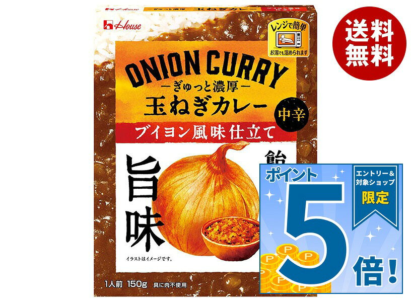 JANコード:4902402922705 原材料 玉ねぎ、砂糖混合ぶどう糖果糖液糖、牛脂豚脂混合油、小麦粉、ソテーオニオン、玉ねぎ加工品、カレーパウダー、乾燥玉ねぎ、食塩、みそ、トマトペースト、チキンブイヨン、でんぷん、ガーリックペースト、...