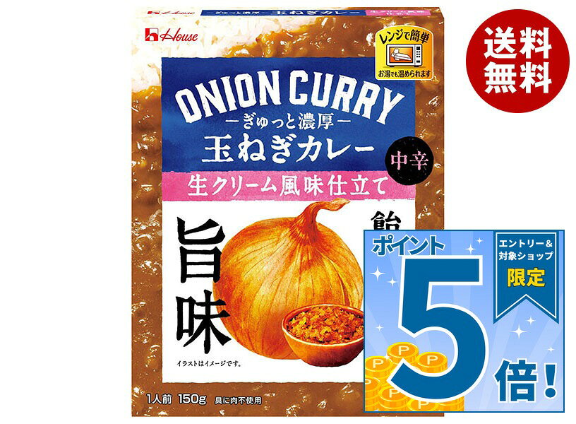 JANコード:4902402922699 原材料 玉ねぎ、砂糖混合ぶどう糖果糖液糖、小麦粉、牛脂豚脂混合油、生クリーム、ソテーオニオン、玉ねぎ加工品、乾燥玉ねぎ、食塩、みそ、トマトペースト、チーズパウダー、ガーリックペースト、香辛料/調味料...
