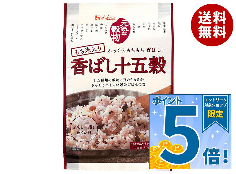 JANコード:4902402817551 原材料 もち米、黒米、とうもろこし、小豆、大麦、そば、はと麦、黒豆、黒ごま、白ごま、発芽玄米、ホワイトソルガム、もちあわ、もちきび、アマランサス、(原材料の一部に大豆を含む) 栄養成分 内容 カテゴ...