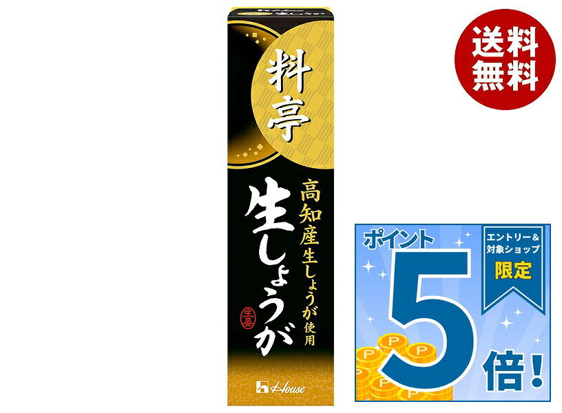 JANコード:4902402765418 原材料 しょうが加工品(国内製造)、でんぷん、食塩/酒精、ソルビトール、酸味料、酸化防止剤(ビタミンC)、安定剤(キサンタンガム)、香辛料抽出物 栄養成分 (1箱(31g)あたり)エネルギー23kc...