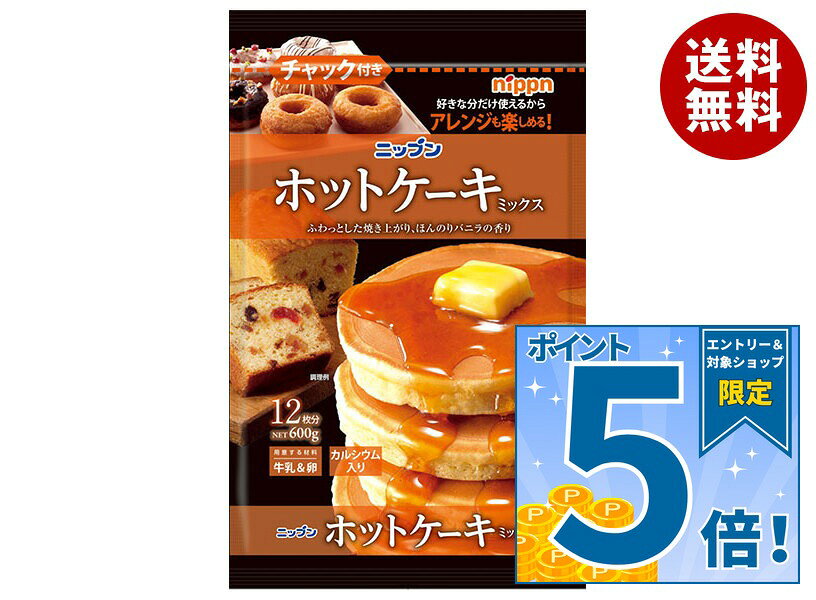 JANコード:4902170095311 原材料 小麦粉、砂糖、ぶどう糖、植物油脂、食塩、脱脂粉乳、乾燥全卵/ベーキングパウダー、炭酸カルシウム、香料、(一部に小麦・卵・乳成分・大豆を含む) 栄養成分 (100gあたり)エネルギー366kc...