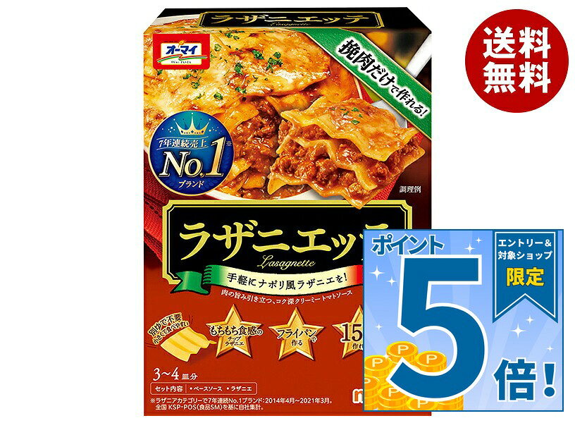 JANコード:4902170185029 原材料 【ベースソース】乳等を主原料とする食品、トマトペースト、乾燥玉ねぎ、食塩、砂糖、ブイヨンパウダー、酵母エキス、香辛料、ワイン/増粘剤(加工でん粉)、着色料(カラメル)、(一部に小麦・卵・乳成...