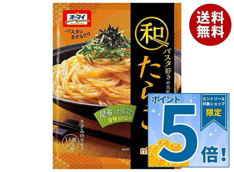 JANコード:4902170056114 原材料 【ソース】たらこ、ショートニング、水あめ、食塩、植物性油脂、白醤油、昆布エキス調味料、昆布粉末、レモン果実、酵母エキスパウダー/調味料(アミノ酸)、増粘剤(加工でんぷん)、乳化剤、着色料(紅...