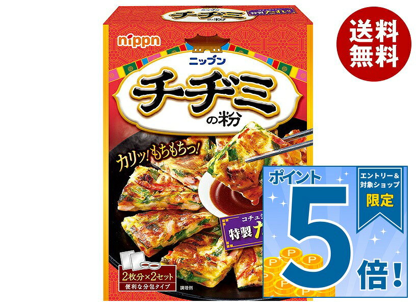JANコード:4902170097049 原材料 【チヂミの粉】小麦粉(国内製造)、砂糖、食塩、でん粉、香辛料、乳糖、チキンエキスパウダー、野菜エキスパウダー、たん白加水分解物/加工でん粉、調味料(アミノ酸等)、増粘多糖類、(一部に小麦・卵...