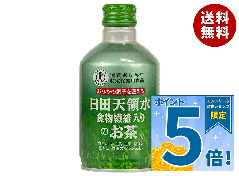 販売元：日田天領水 商品区分：特定保健用食品 広告文責：株式会社MISONOYA 電話番号：072-522-1800 製造国：日本JANコード:4525765113018 原材料 難消化性デキストリン、緑茶、ほうじ茶、ビタミンC 栄養成分 ...