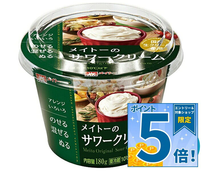※こちらの商品はクール(冷蔵)便でのお届けとなりますので、【チルド(冷蔵)商品】以外との同梱・同送はできません。 そのため、すべての注文分を一緒にお届けできない場合がございますので、ご注意下さい。 ※【チルド(冷蔵)商品】は保存方法が要冷蔵...