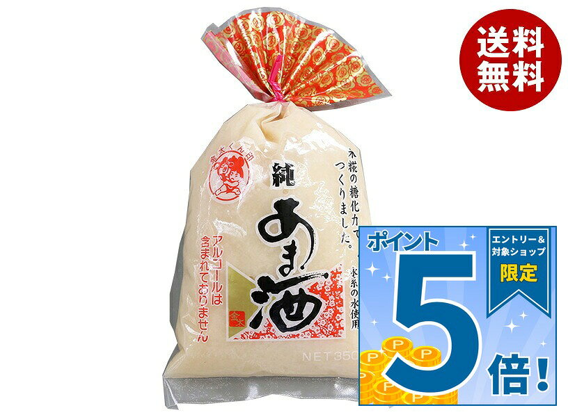 JANコード:4901154020127 原材料 米糀(国内製造)、米、食塩 栄養成分 (100gあたり)エネルギー169kcal、たんぱく質2.9g、脂質0.2g、炭水化物39.0g、食塩相当量0.33g 内容 カテゴリ:HOT用、甘酒サ...