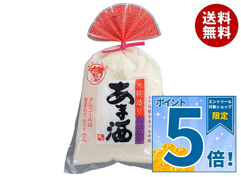 JANコード:4901154020028 原材料 米糀(国内製造)、米、砂糖、食塩 栄養成分 (100g当たり)エネルギー178kcal、たんぱく質2.2g、脂質0.5g、炭水化物40.6g、食塩相当量0.38g 内容 カテゴリ:HOT用、...