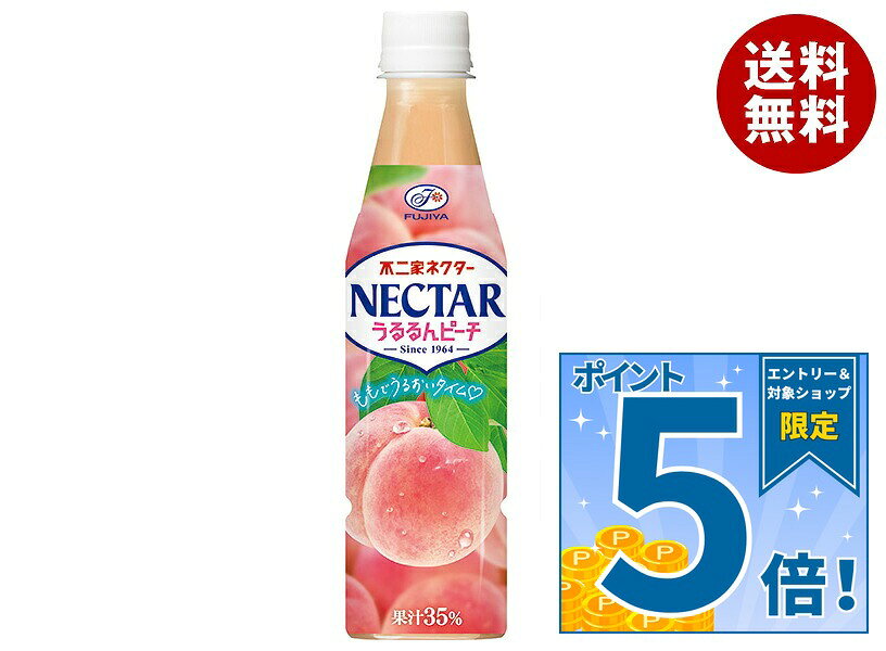 JANコード:4902555217437 原材料 もも、果糖ぶどう糖液糖、水あめ、香料(もも由来)、酸味料、ビタミンC 栄養成分 (1本(350ml)あたり)エネルギー172kcal、タンパク質0.4g、脂質0g、炭水化物42.9g、糖質4...
