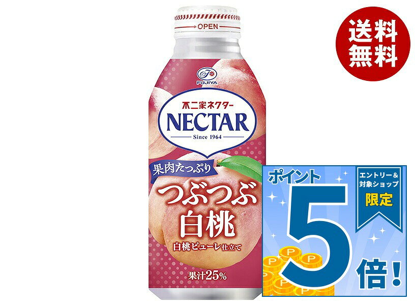 JANコード:4902555217475 原材料 もも、果糖ぶどう糖液糖、水あめ、香料、酸味料、ビタミンC、乳酸カルシウム 栄養成分 (1本(380g)あたり)エネルギー178kcal、タンパク質0.5g、脂質0g、炭水化物44.6g、糖質...