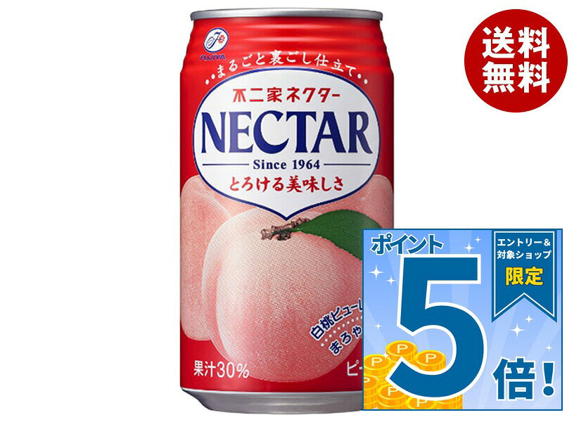 JANコード:4902555220154 原材料 もも、糖類(果糖ぶどう糖液糖、砂糖)、酸味料、香料、ビタミンC 栄養成分 (1缶当たり)エネルギー160kcal、たんぱく質0.7g、脂質0g、炭水化物39.9g(糖質38.7g、食物繊維1...