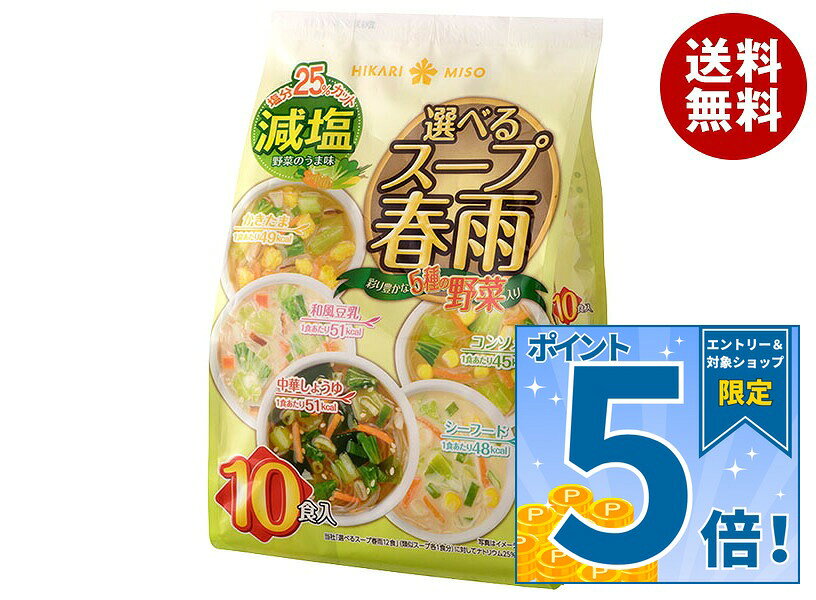 JANコード:4902663012276 原材料 【春雨】ばれいしょでん粉、緑豆でん粉【中華しょうゆ】乾燥チンゲン菜、乾燥キャベツ、砂糖、食塩、乾燥にんじん、デキストリン、ごま、粉末しょうゆ、乾燥ねぎ、乾燥オニオン、わかめ、チキンエキスパウ...