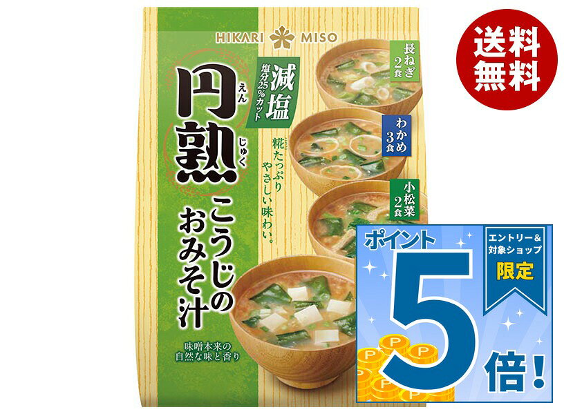 JANコード:4902663013969 原材料 【調味みそ】米みそ(国内製造)、酵母エキス、かつおエキス、魚介エキス、砂糖、食塩、昆布エキス、たんぱく加水分解物/酒精、(一部に大豆を含む)【とうふの具】わかめ、とうふ、調味粉末(かつお節粉...