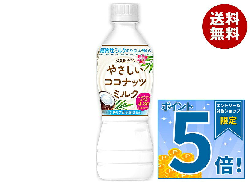 JANコード:4901360358755 原材料 砂糖(国内製造)、ココナッツミルク粉末、還元麦芽糖水飴、食塩/乳化剤、香料、セルロース、安定剤(キサンタン)、酸化防止剤(抽出V.E) 栄養成分 エネルギー29kcal、たんぱく質0.1g、...