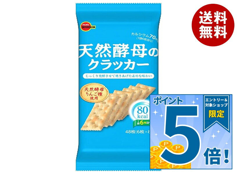 JANコード:4901360353422 原材料 小麦粉(国内製造)、植物油、天然酵母種(卵・小麦・大豆・りんごを含む)、モルトエキス(小麦を含む)、食塩、酵母エキス粉末/卵殻未焼成カルシウム(卵由来)、酵素、酸化防止剤(ビタミンE) 栄養...