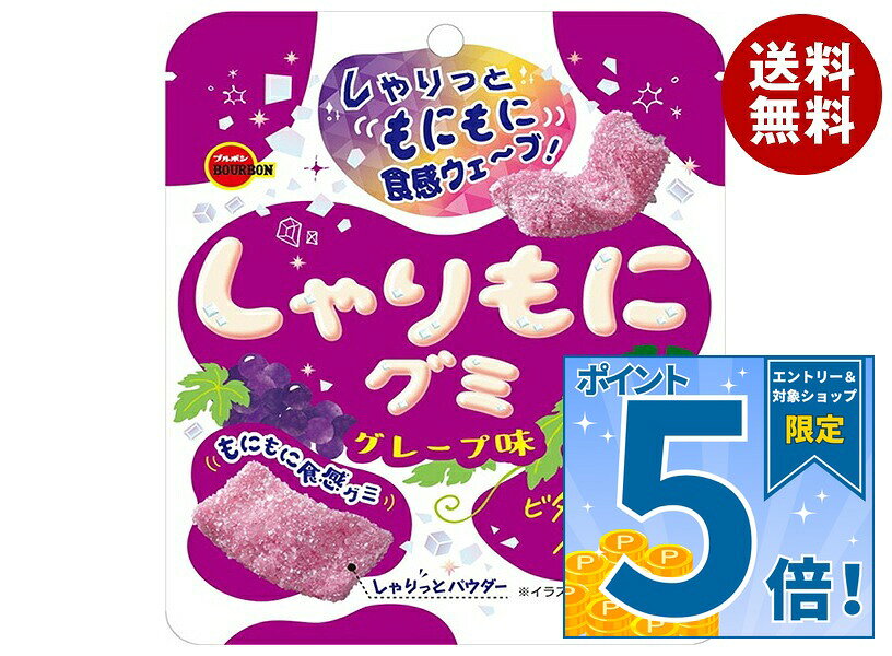 JANコード:4901360353897 原材料 砂糖(国内製造、タイ製造)、水飴、ゼラチン、ぶどう濃縮果汁/ソルビトール、酸味料、香料、着色料(アントシアニン)、ゲル化剤(ペクチン)、ビタミンC、乳化剤、炭酸カルシウム、マンニトール 栄養...