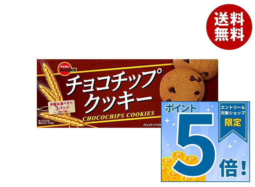 JANコード:4901360359332 原材料 小麦粉(国内製造)、砂糖、ショートニング、植物油脂、カカオマス、液全卵、加糖脱脂練乳、コーンスターチ、ココアパウダー、脱脂小麦胚芽、乳糖、食塩、ぶどう糖、シナモン粉末/乳化剤(大豆由来)、膨...