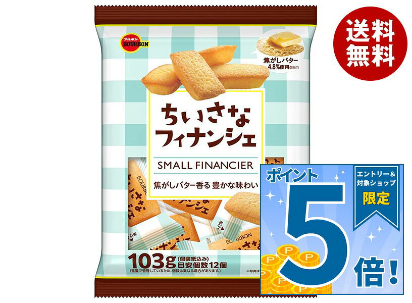 JANコード:4901360348428 原材料 液卵白(卵を含む)(国内製造)、異性化液糖、砂糖、アーモンド粉末、小麦粉、植物油脂、バター、マーガリン(乳成分を含む)、ショートニング、食塩、洋酒、乾燥卵白(卵を含む)/ソルビトール、酒精、...
