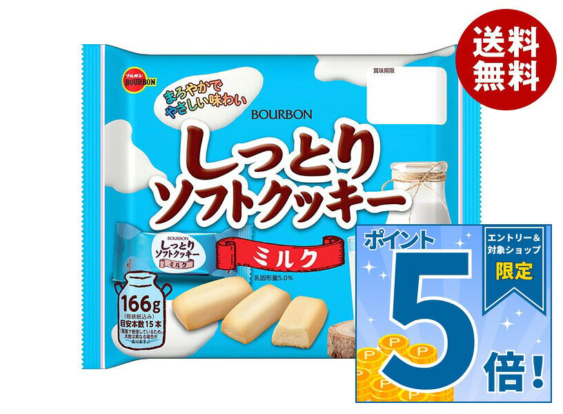 JANコード:4901360360802 原材料 小麦粉(国内製造)、白あん(生あん、砂糖、還元水飴、寒天、食塩)、砂糖、マーガリン(乳成分・大豆を含む)、ショートニング、全粉乳、異性化液糖、ファットスプレッド(乳成分を含む)、植物性油脂、...