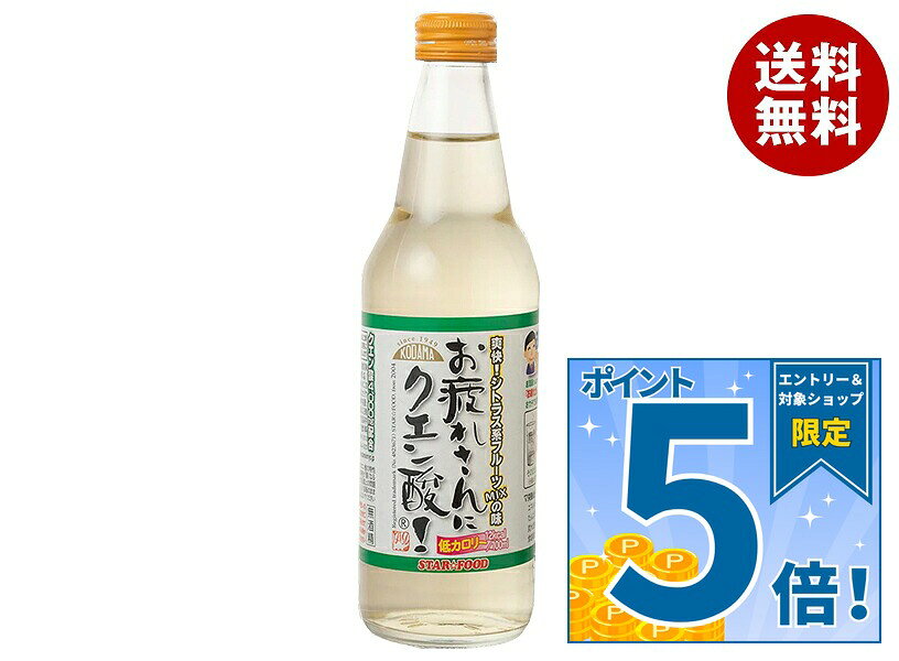 JANコード:4901591034022 原材料 糖類(果糖ぶどう糖液糖(国内製造)、砂糖)、塩/クエン酸、炭酸、クエン酸Na、香料、VC、甘味料(ステビア)、カラメル色素、塩化カリウム、硫酸マグネシウム、乳酸Ca 栄養成分 (100gあた...