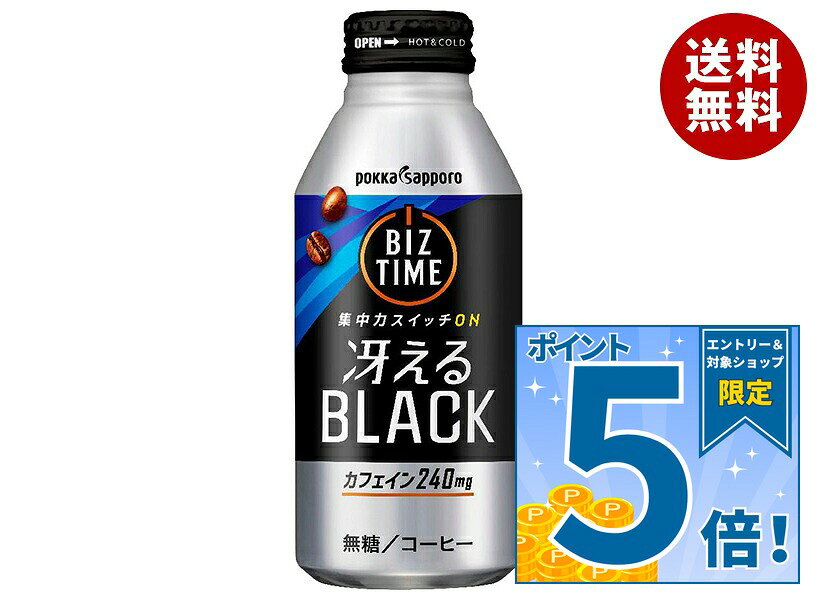 JANコード:4902471102855 原材料 コーヒー(国内製造)/乳化剤、カフェイン 栄養成分 (100g当り)エネルギー0kcal、たんぱく質0g、脂質0g、炭水化物0.7g、食塩相当量0.04g。リン4mg、カリウム58mg、カフ...