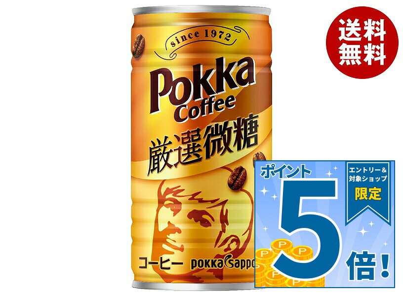 JANコード:4589850821820 原材料 コーヒー(国内製造)、牛乳、砂糖、全粉乳、デキストリン、乳清ミネラル/乳化剤、甘味料(アセスルファムK、スクラロース)、安定剤(増粘多糖類)、セルロース、(一部に乳成分を含む) 栄養成分 (...