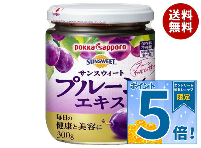 JANコード:4902471071816 原材料 プルーン濃縮汁(プラム(アメリカ)) 栄養成分 (100gあたり)エネルギー270kcal、たんぱく質2.3g、脂質0.1g、炭水化物67.5mg、食塩相当量0.01g、カリウム843mg、...