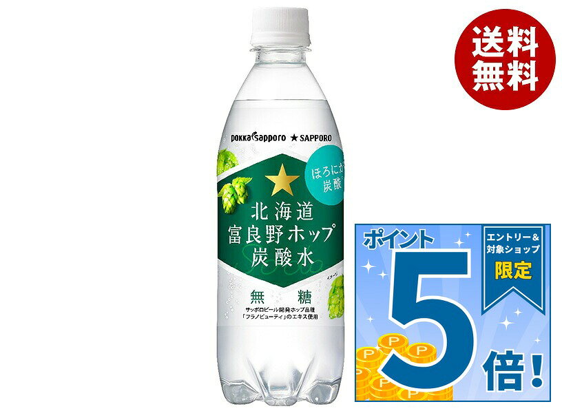 JANコード:4902471102527 原材料 ホップエキス(国内製造)/炭酸、香料 栄養成分 (100ml当り)エネルギー0kcal、たんぱく質0g、脂質0g、炭水化物0g、食塩相当量0g、リン1mg未満、カリウム1mg未満、カフェイン...
