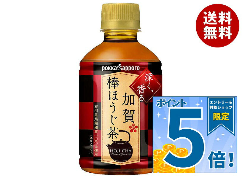 JANコード:4589850820403 原材料 緑茶(国産)/ビタミンC 栄養成分 (100mlあたり)エネルギー0kcal、たんぱく質0g、脂質0g、炭水化物0g、食塩相当量0.026g 内容 カテゴリ：茶飲料、ほうじ茶、PETサイズ:...