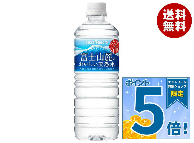 JANコード:4902471103500 原材料 水(鉱泉水) 栄養成分 (100mlあたり)エネルギー0kcal、たんぱく質0g、脂質0g、炭水化物0g、食塩相当量0.003g、ナトリウム1.1mg、カリウム0.2mg、カルシウム1.6m...