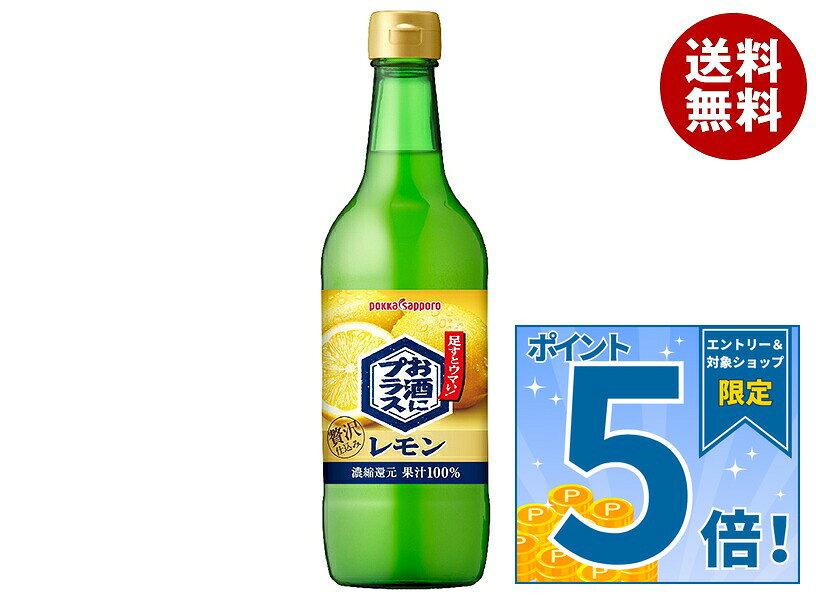 JANコード:4902471043905 原材料 レモン(アルゼンチン、イスラエル)/香料 栄養成分 (大さじ1杯(15ml)当り)エネルギー6kcal、たんぱく質0.06g、脂質6g、炭水化物1.4g、食塩相当量0.0022g 内容 カテ...