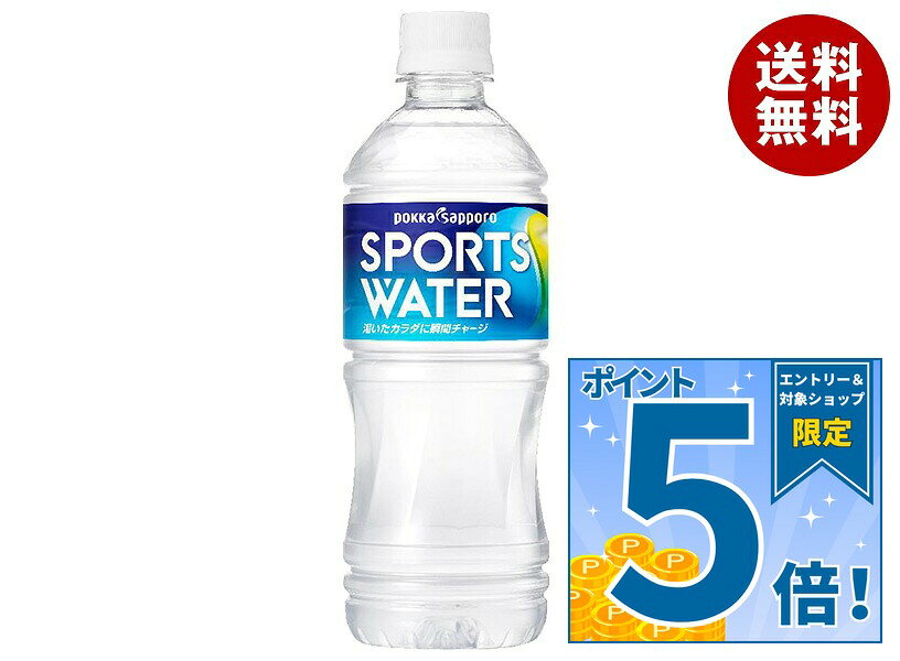 JANコード:4582409182700 原材料 果糖ぶどう糖液糖、海藻エキス、食塩、クエン酸、香料、クエン酸Na、クエン酸K、乳酸Ca、塩化Mg、甘味料(アセスルファムK、スクラロース)、ナイアシン、V.B1、V.B6 栄養成分 (100...