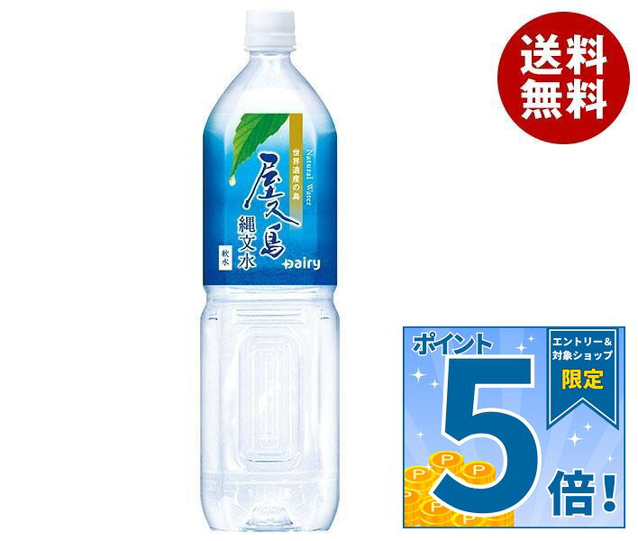 JANコード:4902986501259 原材料 水(深井戸水) 栄養成分 (100mlあたり)エネルギー0kcal、たんぱく質0g、炭水化物0g、食塩相当量0g、カルシウム0.15〜0.35mg、マグネシウム0.05〜0.15mg、カリウ...